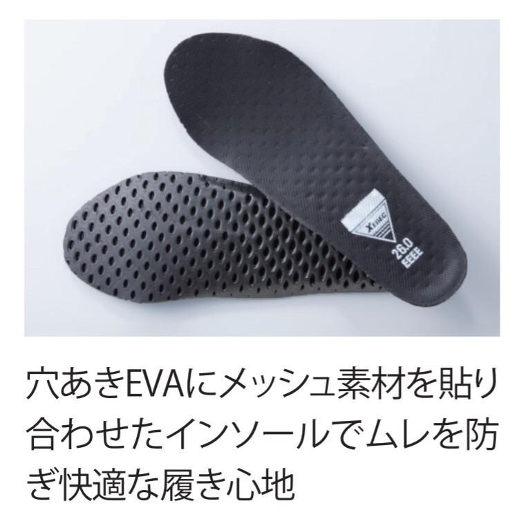 ジーベック（XEBEC） 85129 XEBEC 現場靴 安全靴 クォーターカット セーフティシューズ 幅広4E 耐油ゴム底 鋼製先芯 衝撃吸収 抗菌防臭 ブラック JSAA A種 : 作業衣 ...