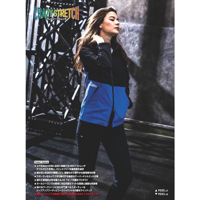 BURTLE（バートル） 9505 BURTLE フーディージャケット クレイジーストレッチ ジップパーカー 軽量 耐久 撥水 防汚加工 JIS T8118 帯電防止 作業服 作業着 ワーク ...