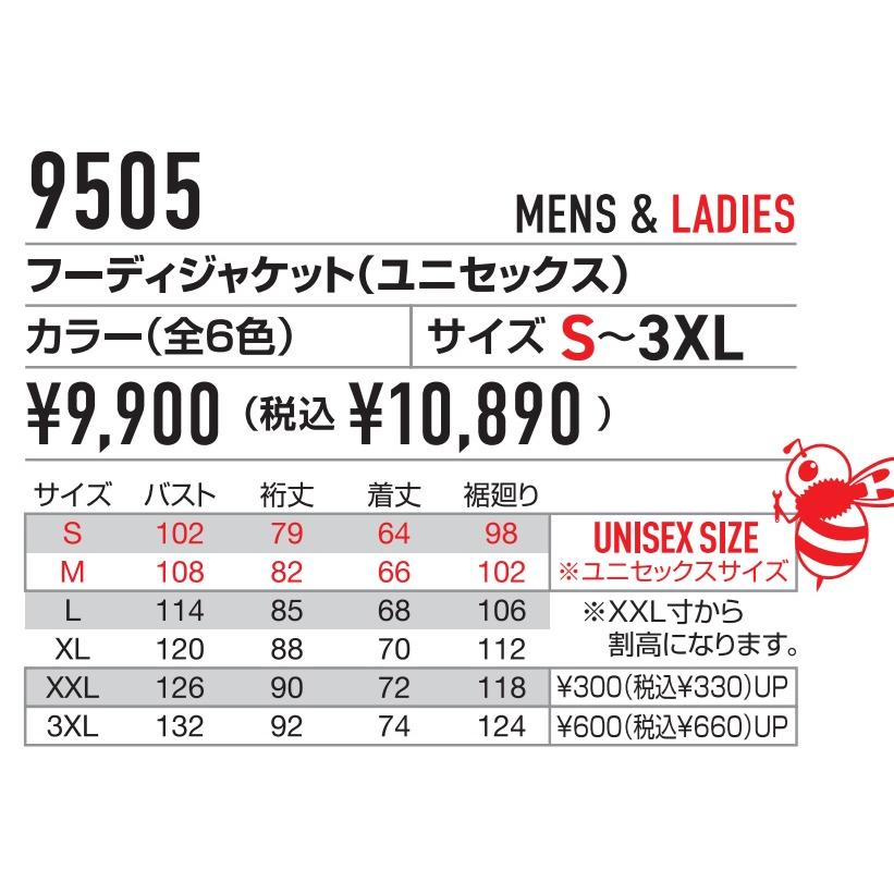 BURTLE 9505 バートル フーディージャケット クレイジーストレッチ ジップパーカー 軽量 耐久 撥水 防汚加工 JIS T8118 帯電防止 作業服 作業着 ワークウェア : 作業衣 ...