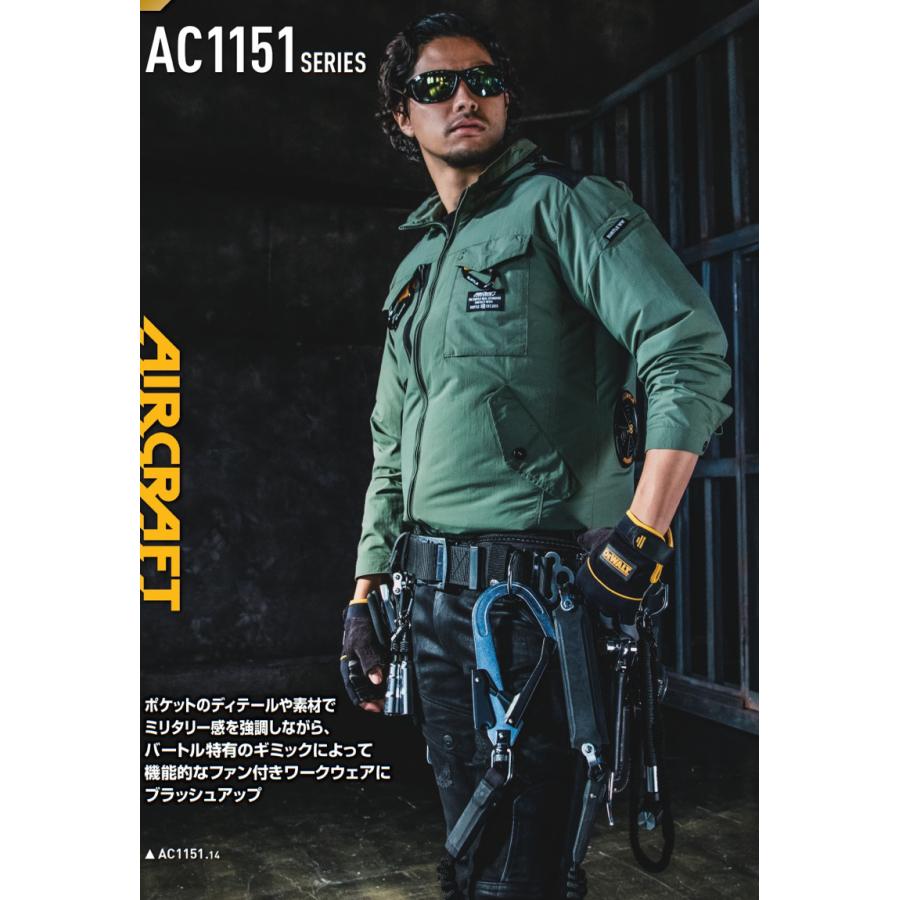 BURTLE AC1151 バートル AIRCRAFT エアークラフト 空調作業服【ファンなし・服のみ単品】タクティカル 長袖ブルゾン 軽量 遮熱 UVカット 熱中症対策 熱中症予防 : 作業 ...