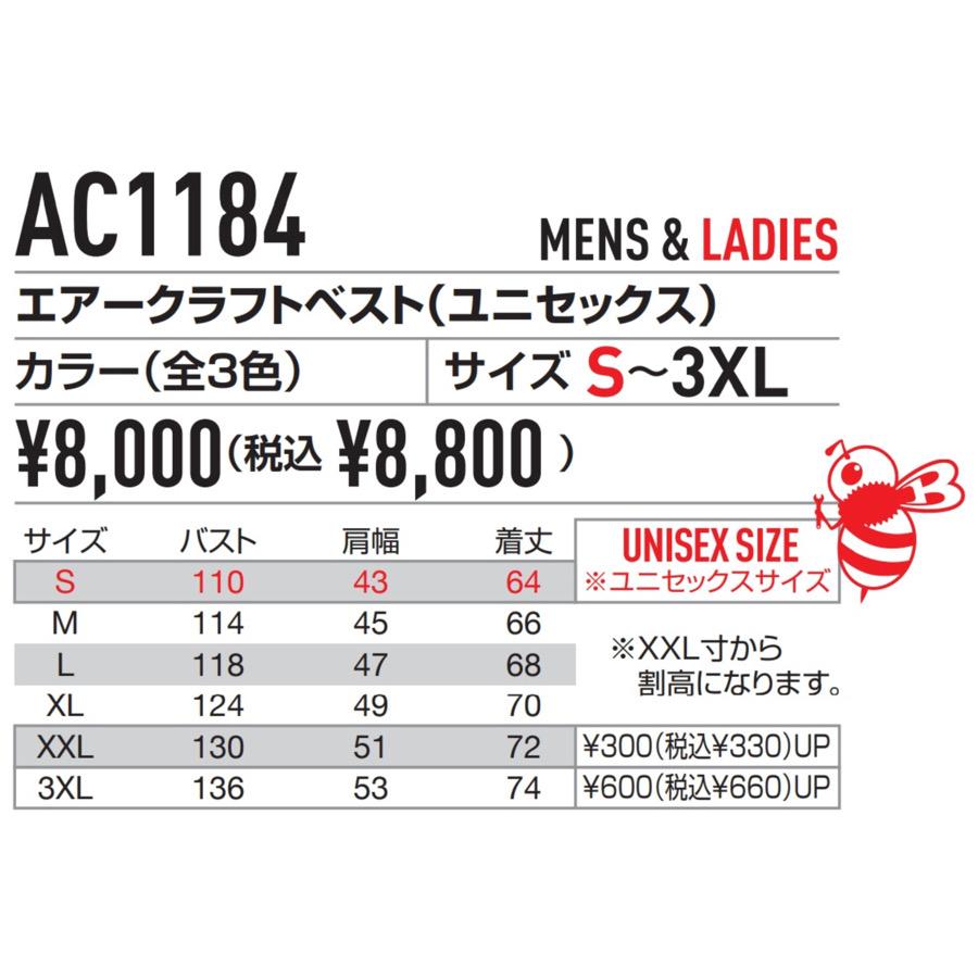 BURTLE AC1184 バートル AIRCRAFT エアークラフト 空調作業服【ファンなし・服のみ単品】ベスト 綿100% フード付き ハーネス対応 熱中症対策 熱中症予防 : 作業衣専門 ...