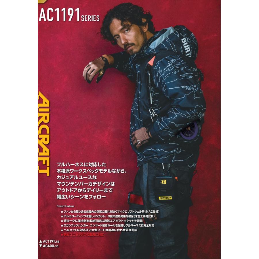 BURTLE AC1191 バートル AIRCRAFT エアークラフト 2024 春夏 新作 空調作業服【ファンなし・服のみ単品】フーディー 長袖ジャケット 遮熱 UVカット 熱中症対策 ...