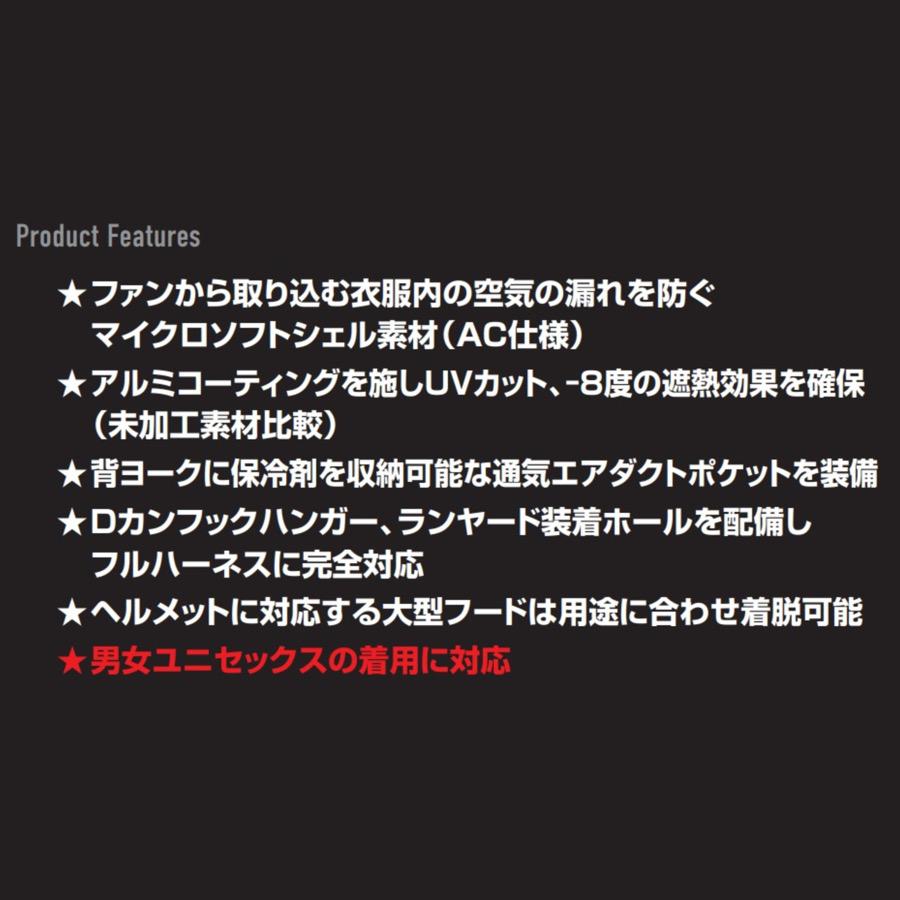 BURTLE AC1196 バートル AIRCRAFT エアークラフト 2024 春夏 新作 空調作業服【ファンなし・服のみ単品】フーディー 半袖ジャケット 遮熱 UVカット 熱中症対策 ...