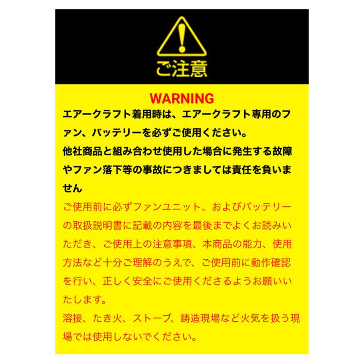 AC2006 BURTLE バートル AIRCRAFT エアークラフト 春夏 新作 サイドファン 空調作業服【ファンなし・服のみ単品】半袖ブルゾン ストレッチ UVカット 熱中症対策 ...