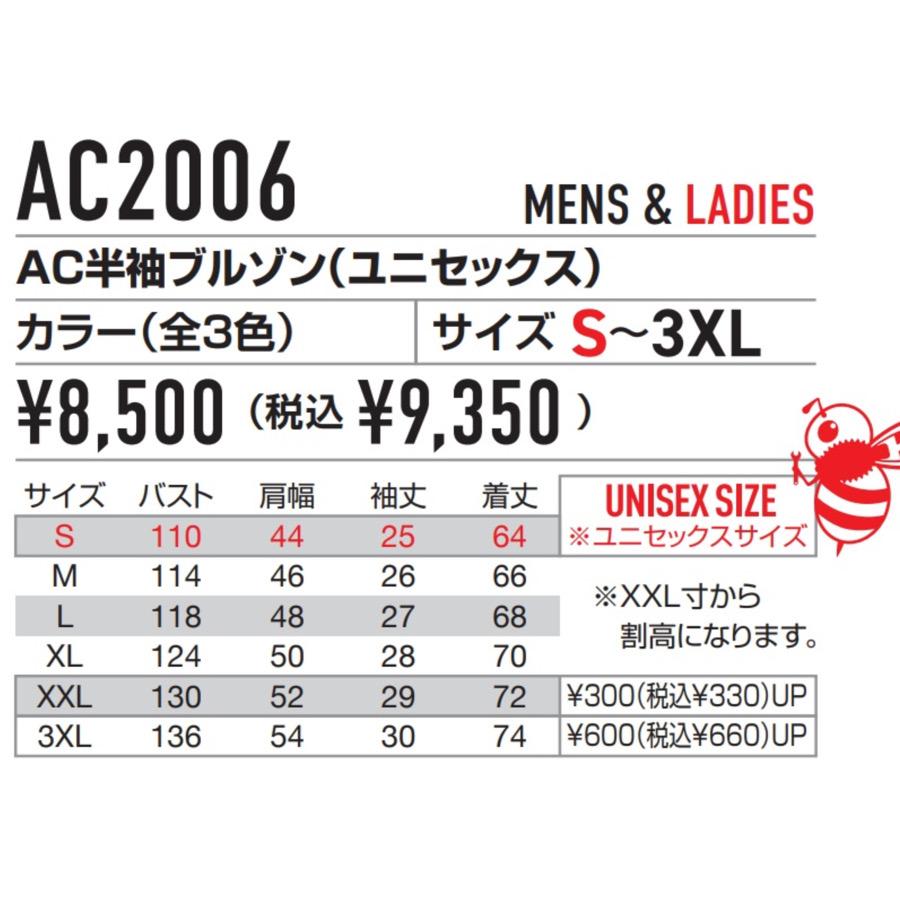 AC2006 BURTLE バートル AIRCRAFT エアークラフト 2023 春夏 新作 空調作業服【ファンなし・服のみ単品】半袖ブルゾン ストレッチ UVカット 熱中症対策 ...