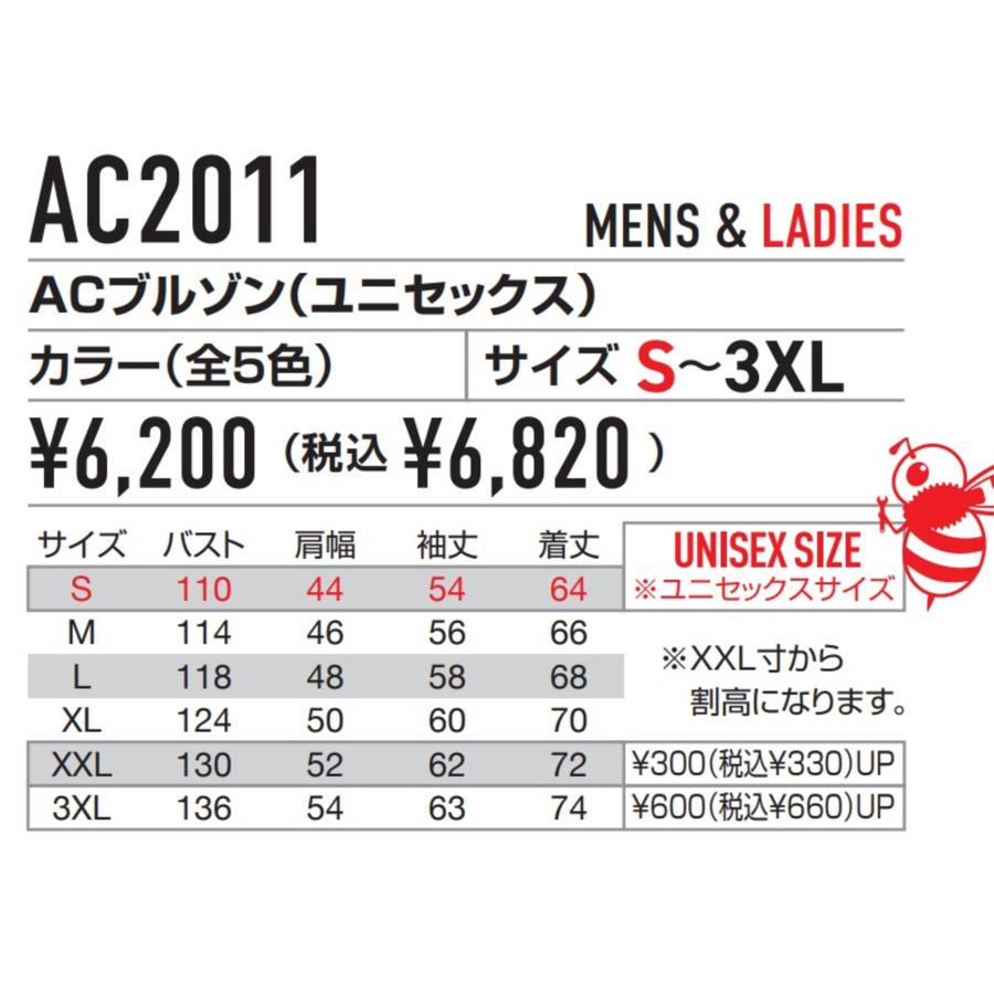 AC2011 BURTLE バートル AIRCRAFT エアークラフト 2023 春夏 新作 空調作業服【ファンなし・服のみ単品】長袖ブルゾン 遮熱 UVカット 熱中症対策 :ac2011 ...