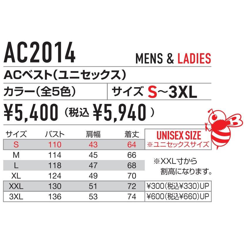 BURTLE AC2014 バートル AIRCRAFT エアークラフト 2024 春夏 新作 空調作業服【ファンなし・服のみ単品】ベスト 遮熱 UVカット 熱中症対策 熱中症予防 : 作業衣 ...