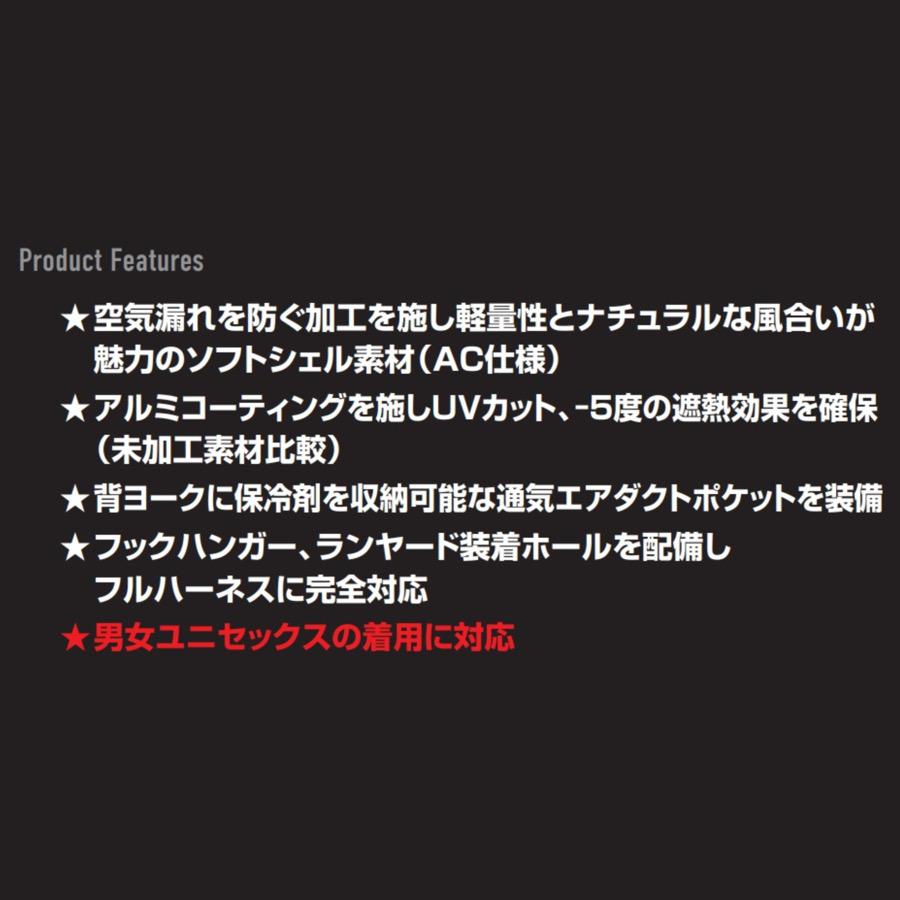 BURTLE AC2014 バートル AIRCRAFT エアークラフト 2024 春夏 新作 空調作業服【ファンなし・服のみ単品】ベスト 遮熱 UVカット 熱中症対策 熱中症予防 : 作業衣 ...