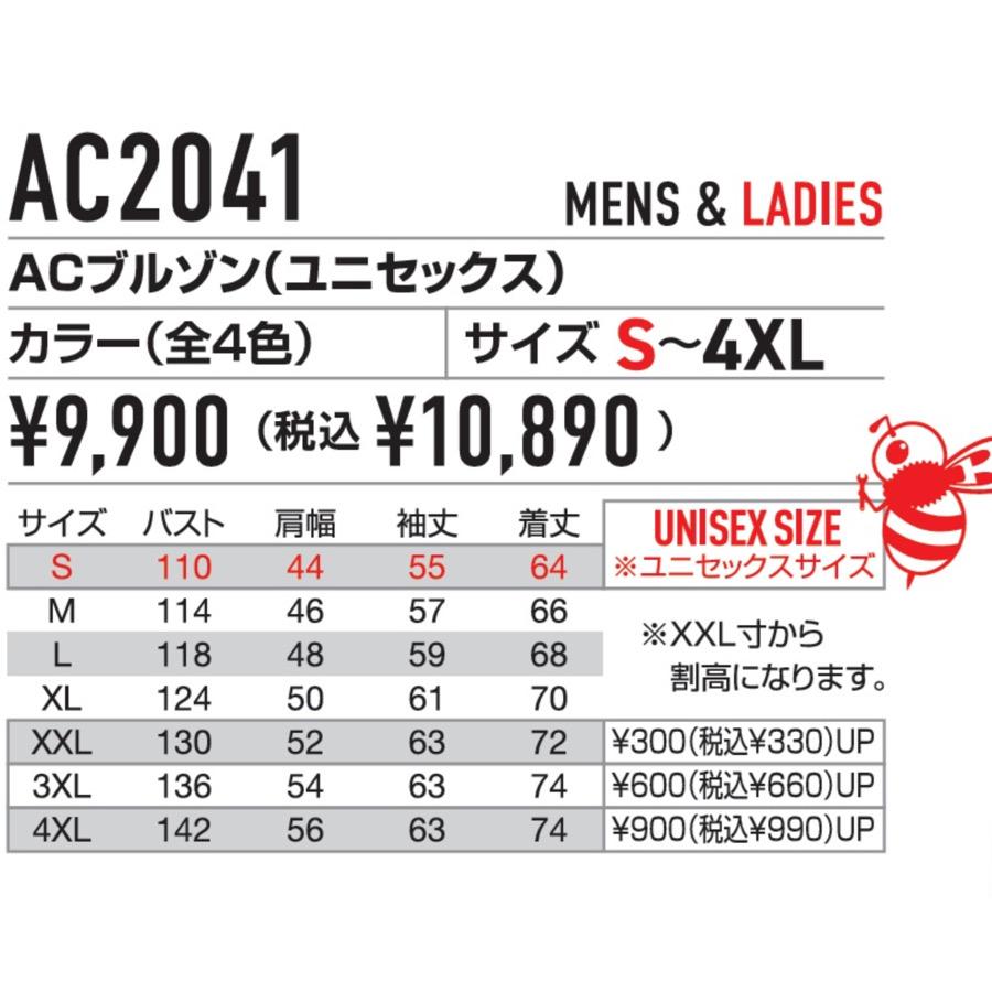 BURTLE AC2041 バートル AIRCRAFT エアークラフト 2025 春夏 新作 空調作業服【ファンなし・服のみ単品】長袖ブルゾン 綿100% フード付き 熱中症対策 : 作業衣 ...