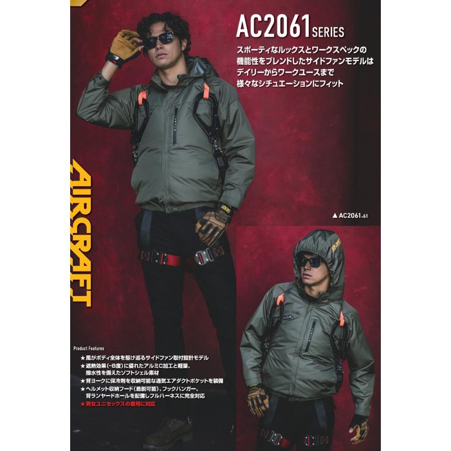 BURTLE AC2064 バートル AIRCRAFT エアークラフト 2025 春夏 新作 空調作業服【ファンなし・服のみ単品】フーディー ベスト 遮熱 UVカット 熱中症対策 : 作業衣 ...