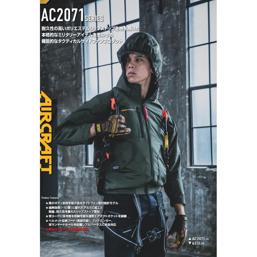 BURTLE AC2076 バートル AIRCRAFT エアークラフト 2025 春夏 新作 空調作業服【ファンなし・服のみ単品】フーディー 半袖 ブルゾン 遮熱 UVカット 熱中症対策 ...