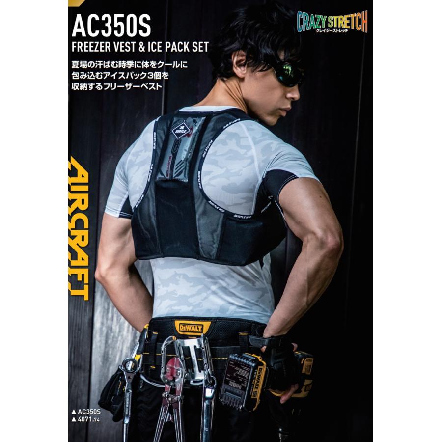 BURTLE AC350S バートル AIRCRAFT エアークラフト 空調作業服【ファンなし・服のみ単品】フリーザーベスト アイスパック セット 熱中症対策 熱中症予防 : 作業衣専門店 ...