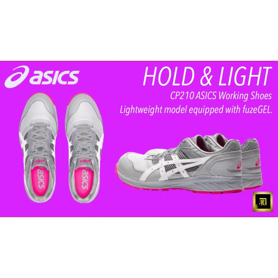 ASICS CP210 asics アシックス ウィンジョブ 安全靴 レギュラーウイズ 2E セーフティシューズ 耐油 耐滑 耐摩耗 CPソール fuzeGEL JSAA A種認定品 マコ ...