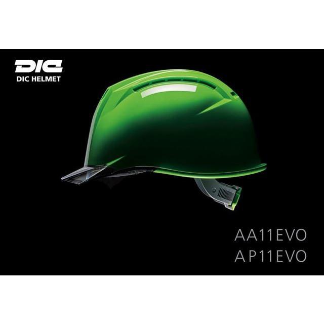 DIC AA11EVO-C 透明ひさし 作業用 ヘルメット（通気孔なし/ライナー入り）/ 土木 工事用 建設用 建築用 現場用 高所用 安全 保護帽 電気設備 電気工事 : 作業衣専門店 浜田 ...