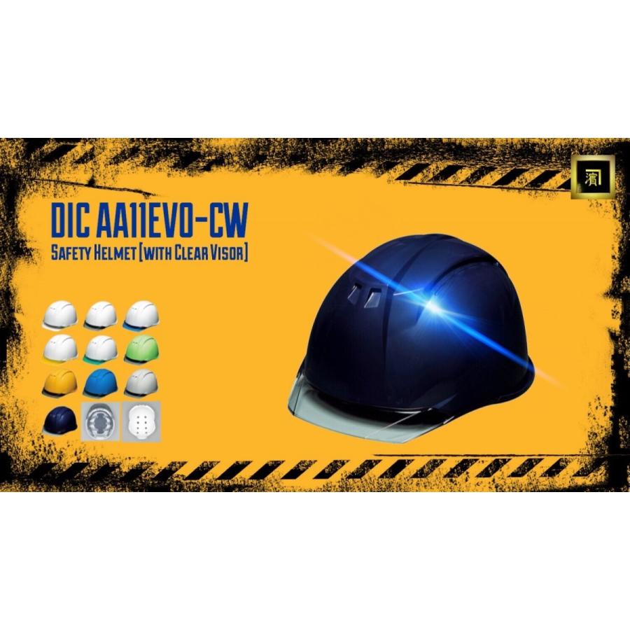 DIC AA11EVO-CW 透明ひさし 作業用 ヘルメット（通気孔付き/ライナー入り）/ 土木 工事用 建設用 建築用 現場用 高所用 安全 保護帽 解体 内装 鳶 造園 塗装 : 作業衣 ...