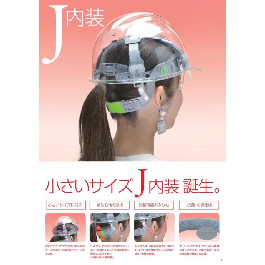 DIC 女性用 AA17-V 超軽量 作業用 ヘルメット 軽神（通気孔付き/一体成型ライナー）/ 工事用 建設用 建築用 現場用 高所用 安全 保護帽 超軽い 小さい : 作業衣専門店 浜田 ...