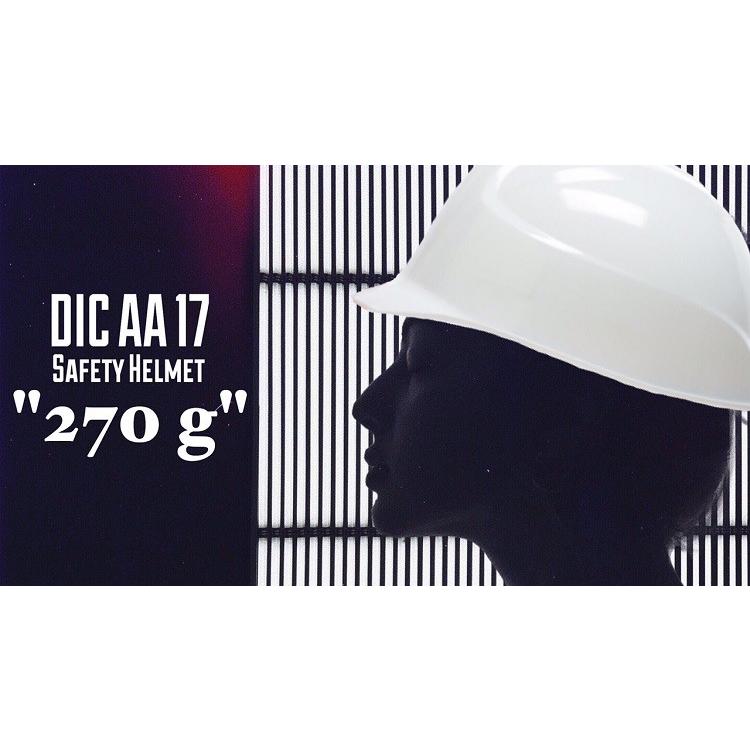 DIC AA17 軽神 超軽量 作業用 ヘルメット（通気孔なし/一体成型ライナー）/ 工事用 建設用 建築用 現場用 高所用 安全 保護帽 超軽い 最軽量 電気工事 電気設備 : 作業衣専門店 ...