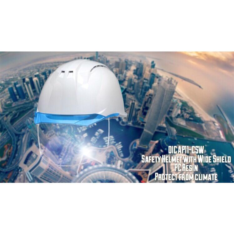 DIC AP11EVO-CSW ワイドシールド面付き 作業用 ヘルメット（通気孔付き/ライナー入り）/ 土木 工事 建設 建築 現場 高所用 安全 解体 鳶 塗装 造園 屋外作業 : 作業衣 ...