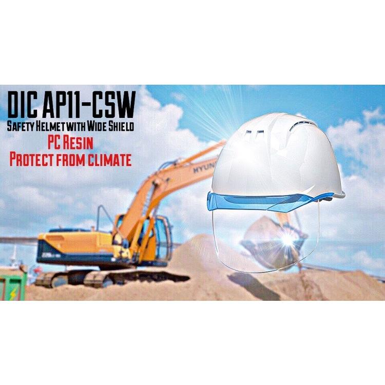 DIC AP11EVO-CSW ワイドシールド面付き 作業用 ヘルメット（通気孔付き/ライナー入り）/ 土木 工事 建設 建築 現場 高所用 安全 解体 鳶 塗装 造園 屋外作業 : 作業衣 ...
