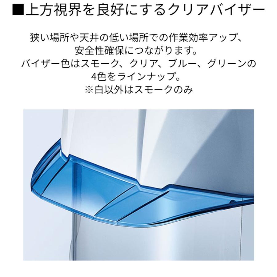 DIC AA23-CSV 超軽量 シールド面付き ヘルメット 軽神（通気孔付き/一体成型ライナー）/ 作業用 工事用 建設用 建築用 現場用 高所用 安全 保護帽 新発売 超軽い : 作業衣 ...
