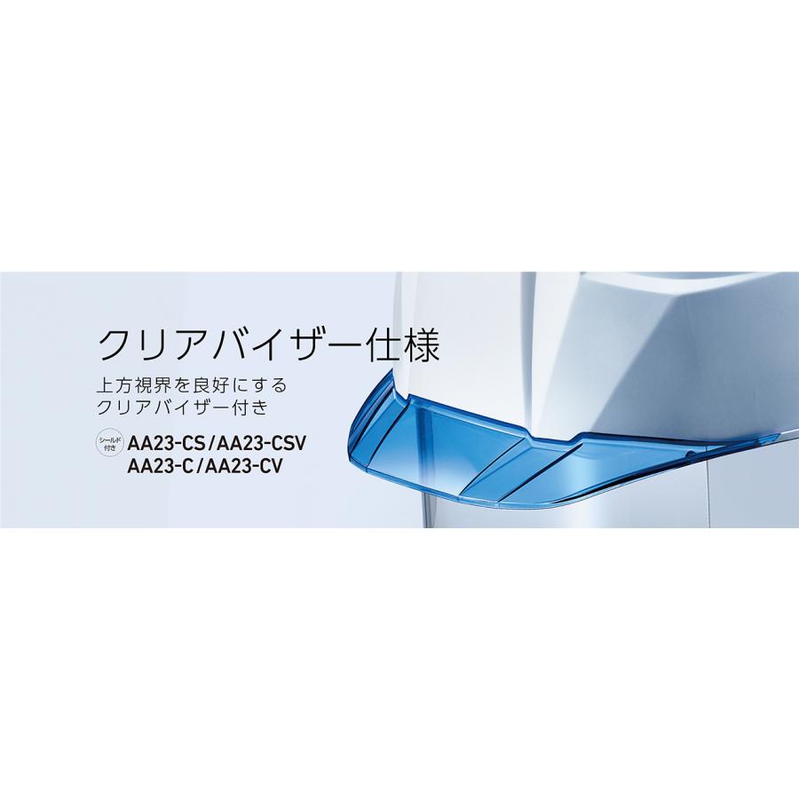 DIC AA23-CSV 超軽量 シールド面付き ヘルメット 軽神（通気孔付き/一体成型ライナー）/ 作業用 工事用 建設用 建築用 現場用 高所用 安全 保護帽 新発売 超軽い : 作業衣 ...