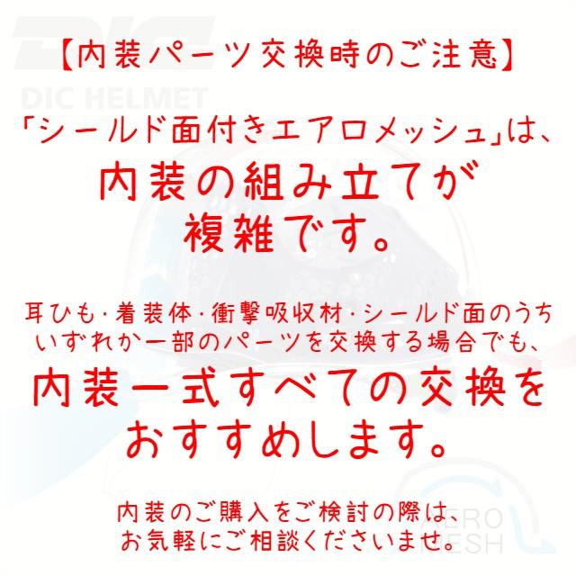 DIC SYA-CSM エアロメッシュ コンパクトシールド面付き 涼しい 作業用ヘルメット（通気孔なし）/ 工事用 建設用 建築 高所 安全 電気工事 電気設備 土木 洗える : 作業衣専門店 ...