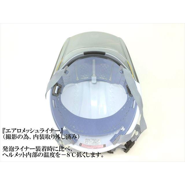DIC SYA-CSM エアロメッシュ コンパクトシールド面付き 涼しい 作業用ヘルメット（通気孔なし）/ 工事用 建設用 建築 高所 安全 電気工事 電気設備 土木 洗える : 作業衣専門店 ...