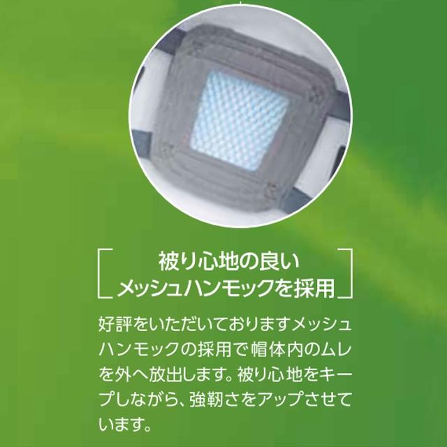 スミハット MXC-B-NCOOL 透明ひさし 遮熱ヘルメット（通気孔付き/ライナー入り）/ 夏 土木 工事 作業 建設 建築 現場 高所 安全 解体 鳶 内装 塗装業 造園 : 作業衣専門店 ...