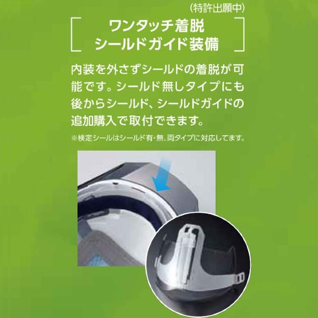 【ツヤ消し マット塗装】スミハット MXCS-B シールド面付きヘルメット（通気孔付き/ライナー入り）/ 土木 工事 作業 建設 建築 高所 安全 解体 鳶 かっこいい : 作業衣専門店 浜田 ...