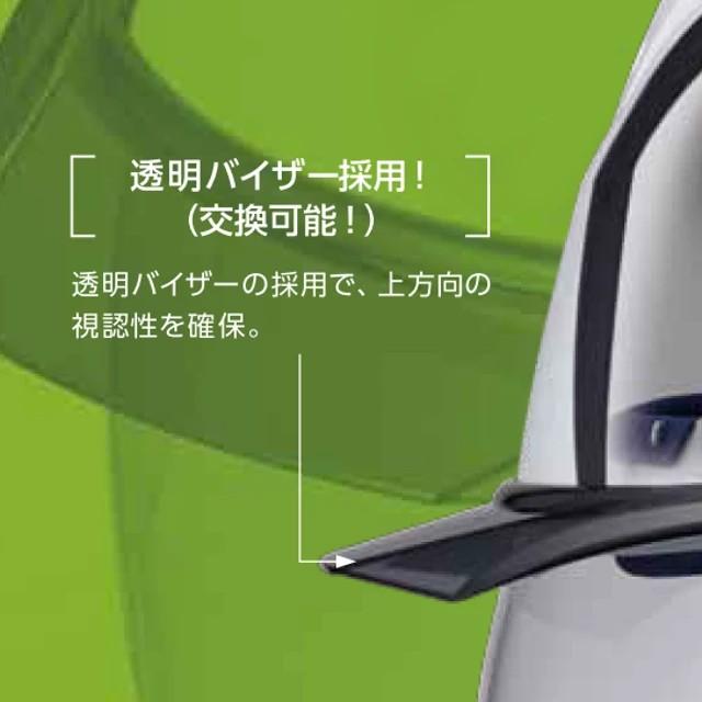 スミハット MXCS-B シールド面付きヘルメット（通気孔付き/ライナー入り）/ 土木 工事 作業 建設 建築 現場 高所 安全 保護帽 解体 鳶 内装業 塗装 造園 運送 :sumihat ...