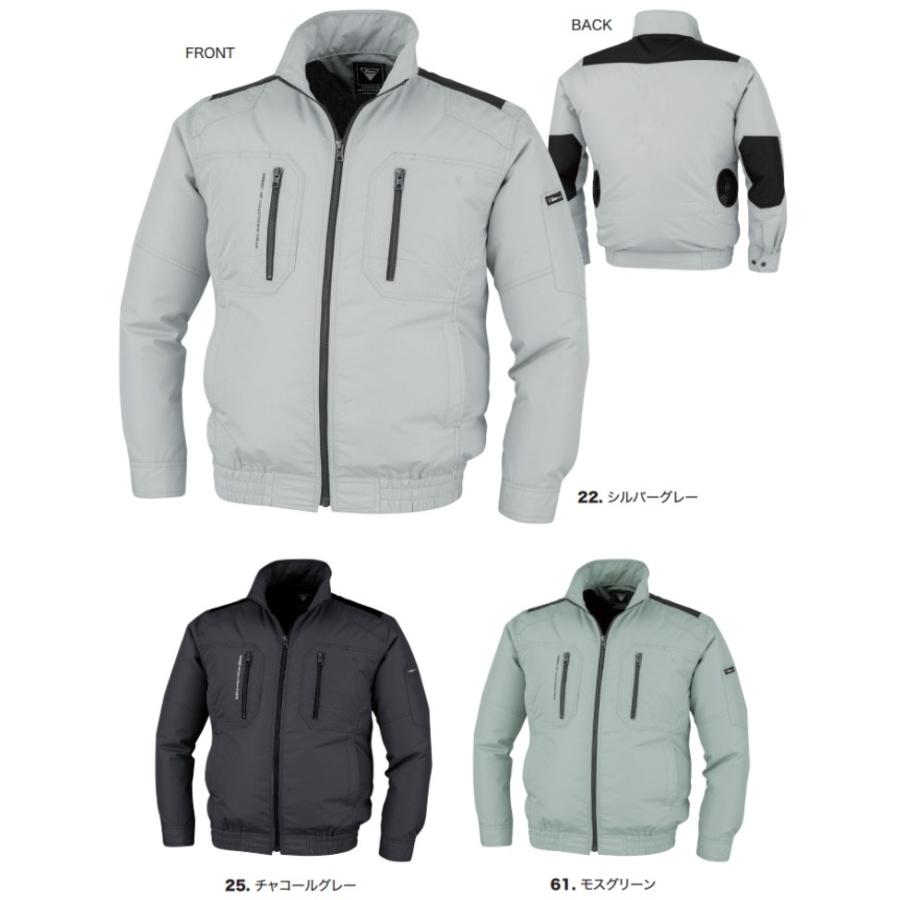 XE98008 XEBEC ジーベック 空調服 高密度タフタ 長袖ブルゾン ウェア単品 補強当て付 暑さ対策 猛暑対策 熱中症対策 熱中症予防 作業服 作業着 ワークウェア : xe98008 ...