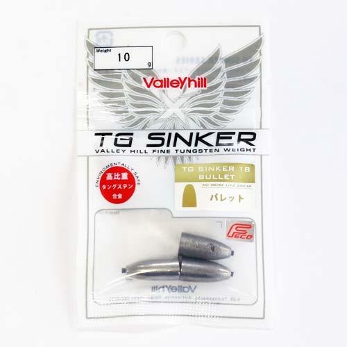 バレーヒル TGシンカー18 タングステン バレットシンカー 10g （Valleyhill）【Feco認定商品】【メール便OK】 : プロショップケイズ - 通販 - Yahoo!ショッピング