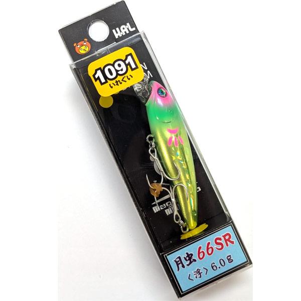 ハルシオンシステム 月虫(ゲッチュウ)66SR 浮 1091カラー #10.デラチャート 【メール便OK】【チニング】 : プロショップケイズ - 通販 - Yahoo!ショッピング