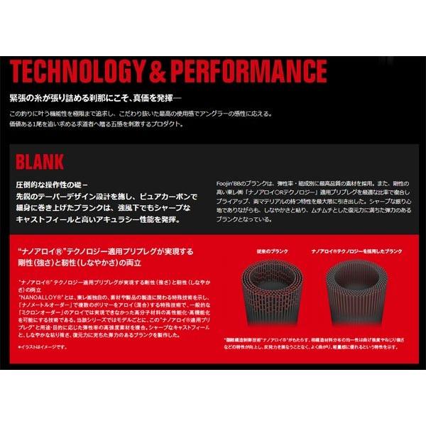 アピア フウジンBB モンスターゲイル 110H APIA フージン 【大型 アピア フウジンBB モンスターゲイル 110H APIA フージン 【大型