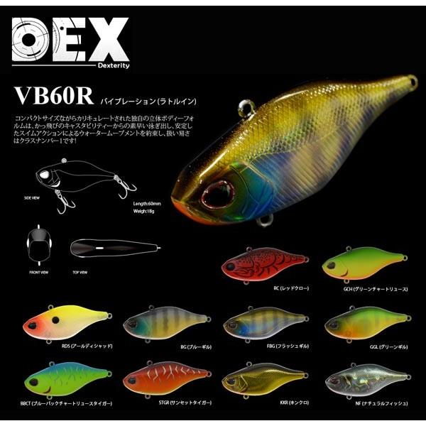 バークレイ デックス バイブレーション 18g 60mm DEX VB60R Berkley 【メール便NG】 : プロショップケイズ - 通販 - Yahoo!ショッピング