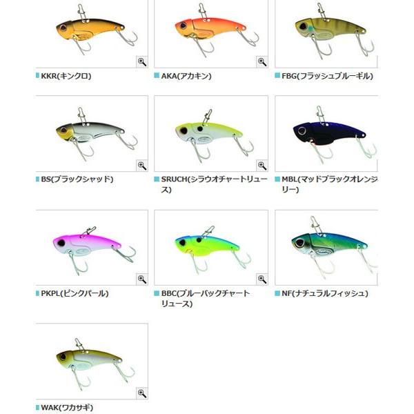 バークレイ デックス メタルバイブレーション 8g 44mm DEX MV44 Berkley 【メール便OK】 :p20161122p11:プロショップケイズ - 通販 - Yahoo!ショッピング