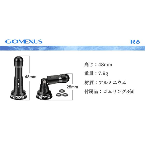 ゴメクサス 折り畳み式 リールスタンド R6 48mm #ブラック R6BK 【送料無料】 : プロショップケイズ - 通販 - Yahoo!ショッピング