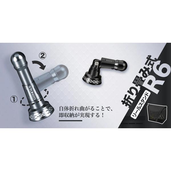 ゴメクサス 折り畳み式 リールスタンド R6 48mm #ブラック R6BK 【送料無料】 : プロショップケイズ - 通販 - Yahoo!ショッピング