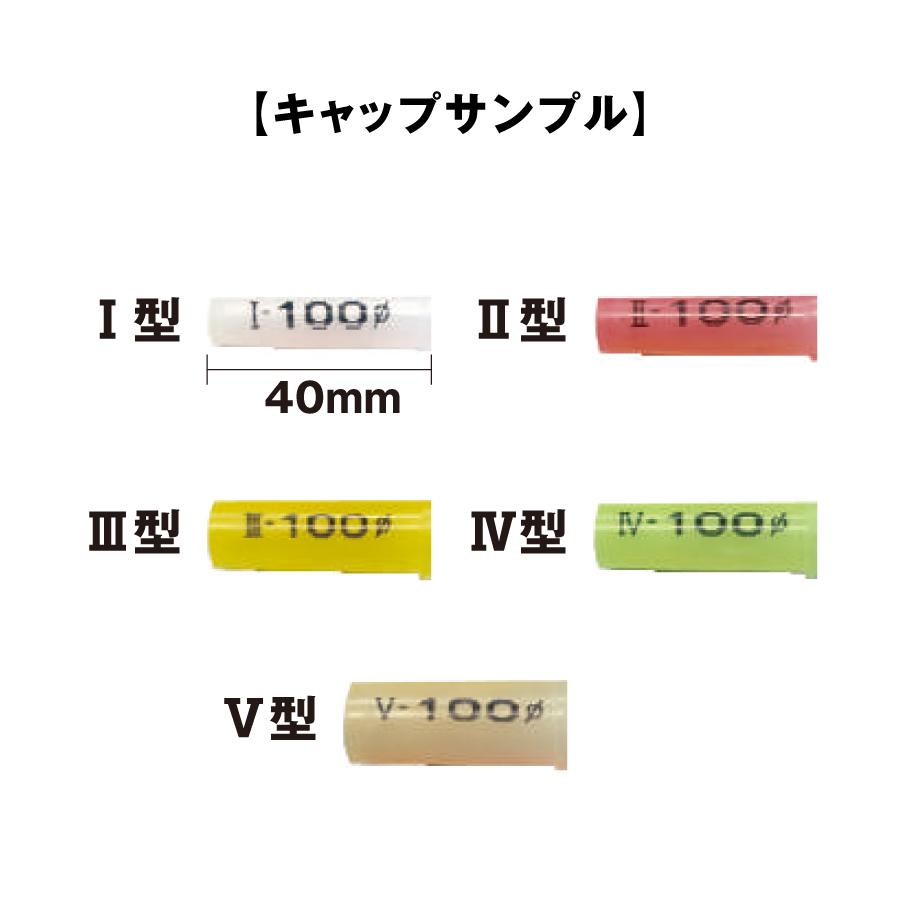 ダイヤレンNS 高強度開口補強金物 I型 100φ S6-2R I-6-2R 梁貫通孔補強筋 1枚 コーリョー建販 : プロショップヨシオカ Yahoo!店 - 通販 - Yahoo!ショッピング