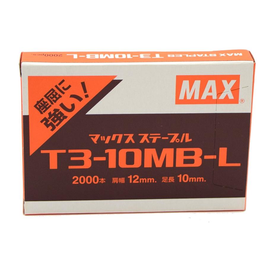マックス MAX ステープル T3-10MBL 2000本入 10箱組 エアータッカー 針 10mm MS92671 : プロショップヨシオカ Yahoo!店 - 通販 - Yahoo!ショッピング