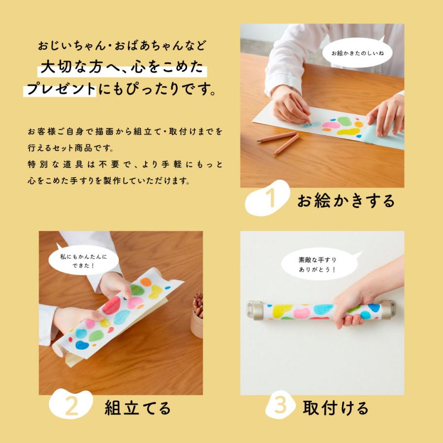 お絵かき手すり DIYキット マツ六製 特別な道具不要 夏休みの自由研究や敬老の日のプレゼントに 直径32mm 手すりφ32 : プロショップヨシオカ Yahoo!店 - 通販 - Yahoo ...