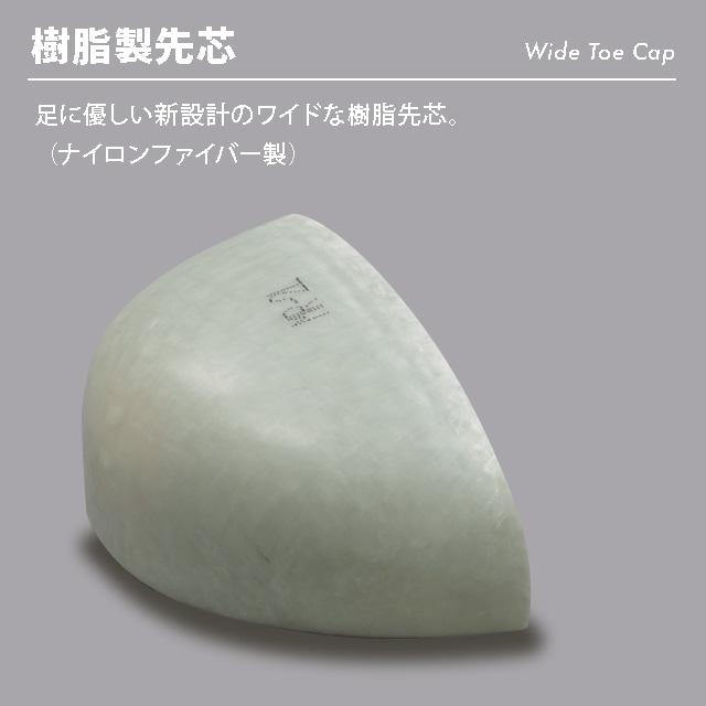 New Balance 安全靴 ニューバランス ニューヨーク NewYork new balance NY-181 NY-282 NY-618 NY-828 : プロショップヨシオカ ...