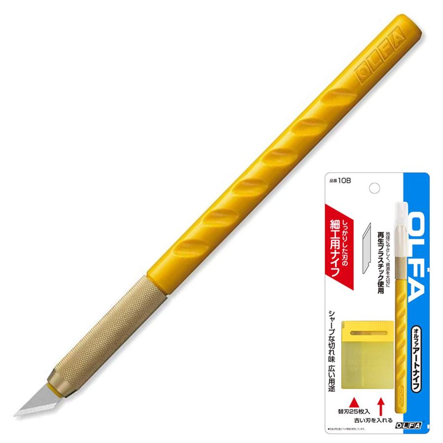 OLFA カッター 10B オルファ 細工カッター アートナイフ替刃付 デザインナイフ 精密カッター : プロショップヨシオカ Yahoo!店 - 通販 - Yahoo!ショッピング