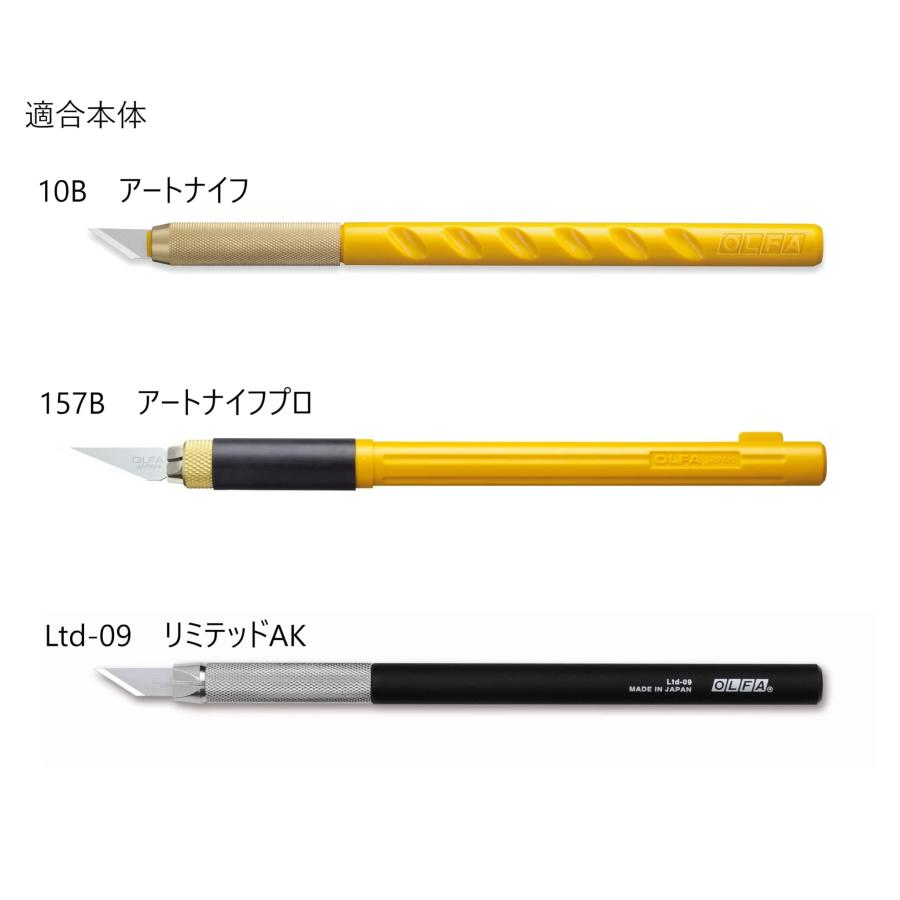 OLFA カッター替刃 XB10 オルファ 細工カッター アートナイフ替刃 デザインナイフ 精密カッター : プロショップヨシオカ Yahoo!店 - 通販 - Yahoo!ショッピング