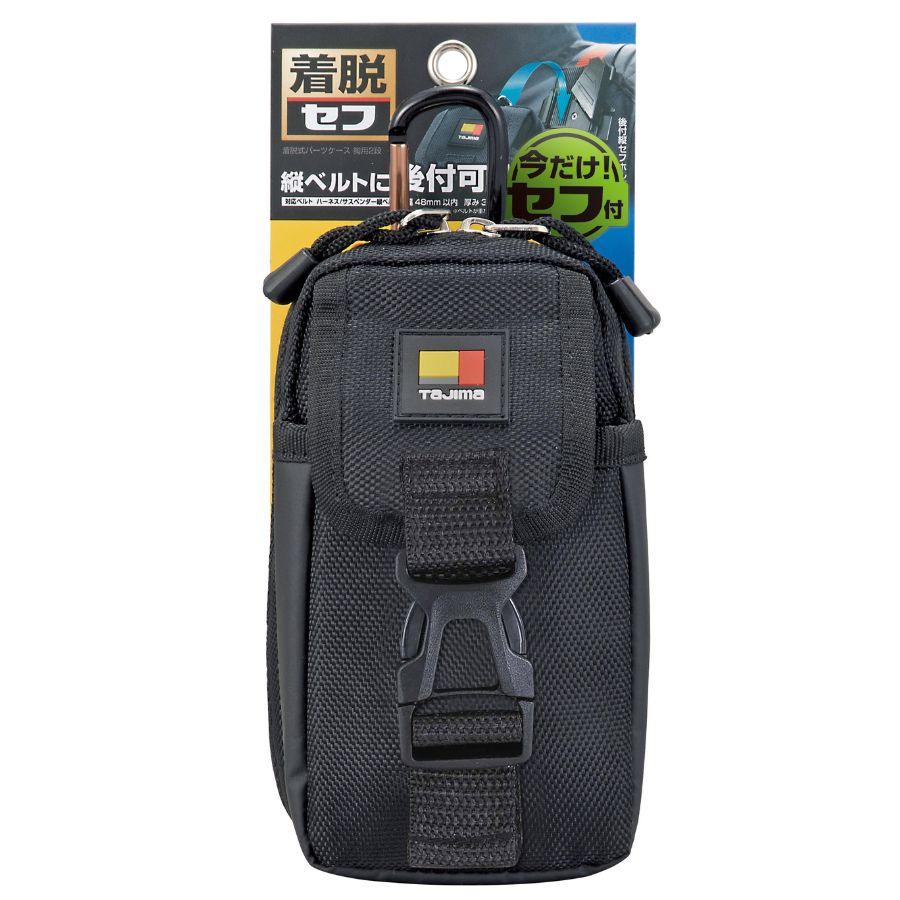Tajima tajima タジマ セフポーチ ナイロン 胸2段 SFPCN-CB2 : プロショップヨシオカ Yahoo!店 - 通販 - Yahoo!ショッピング