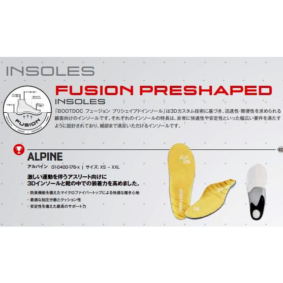 BOOTDOC ALPINE : PRO SPORTS WEBSHOP - 通販 - Yahoo!ショッピング