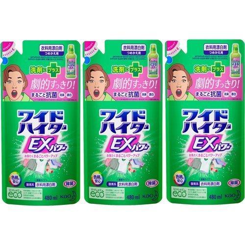 ワイドハイター EXパワー 480ml つめかえ用 3個セット 花王 : whex3p4901301289605 : ごましお本舗 - 通販 - Yahoo!ショッピング
