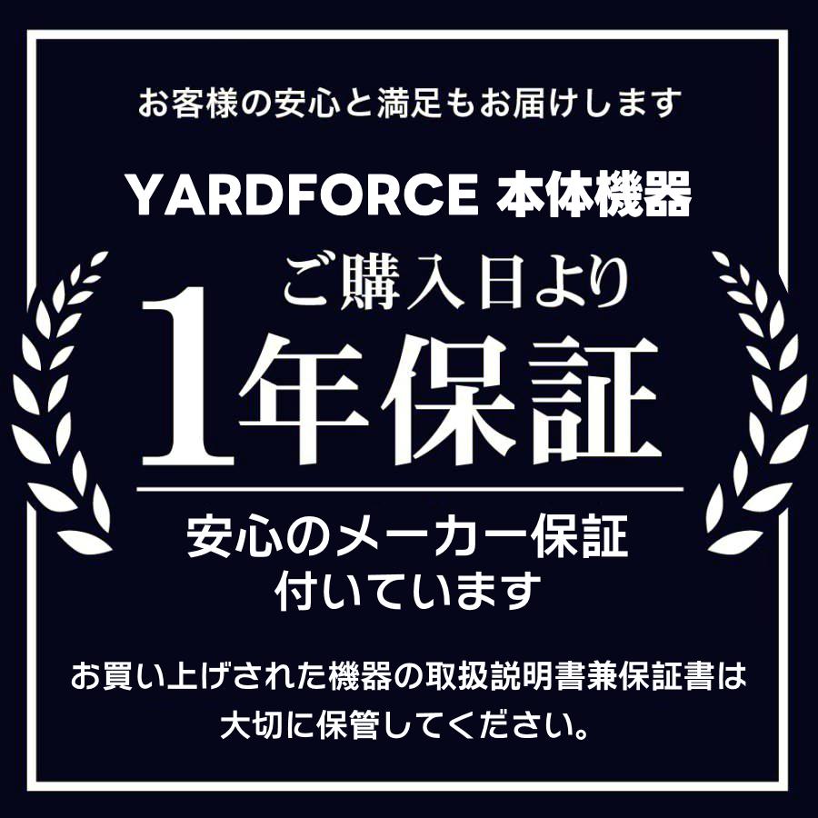 YARD FORCE 【工具収納バッグ・他付】 3m バリカン 100V電源20mコード付 EH-N32-JP サービス特典品付 生垣 剪定 高枝 植木 垣根 植込み 用 ヤードフォース ...