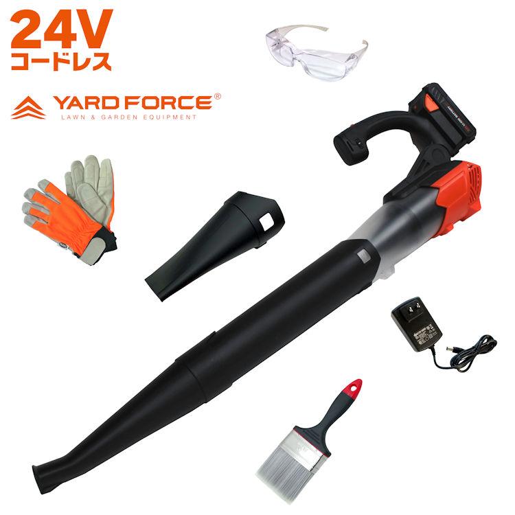YARD FORCE 24Vコードレス ジェットスクリュー ブロワ リーフブロワ LB_C13-JP 台風並み 強烈な強風 サービス特典付属品付 YARDFORCE ヤードフォース ...