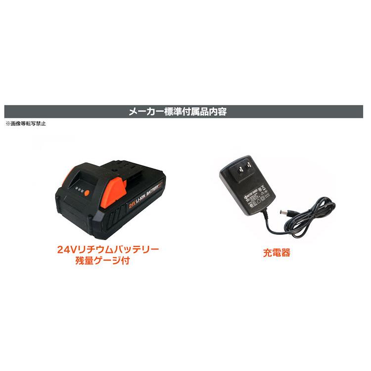 YARD FORCE 24Vコードレス ジェットスクリュー ブロワ リーフブロワ LB_C13-JP 台風並み 強烈な強風 サービス特典付属品付 YARDFORCE ヤードフォース ...